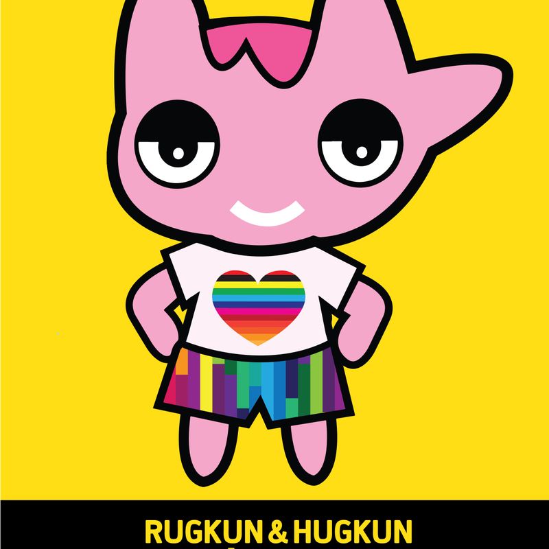 Rugkun Design No.8 | NFT Collection | Airnfts