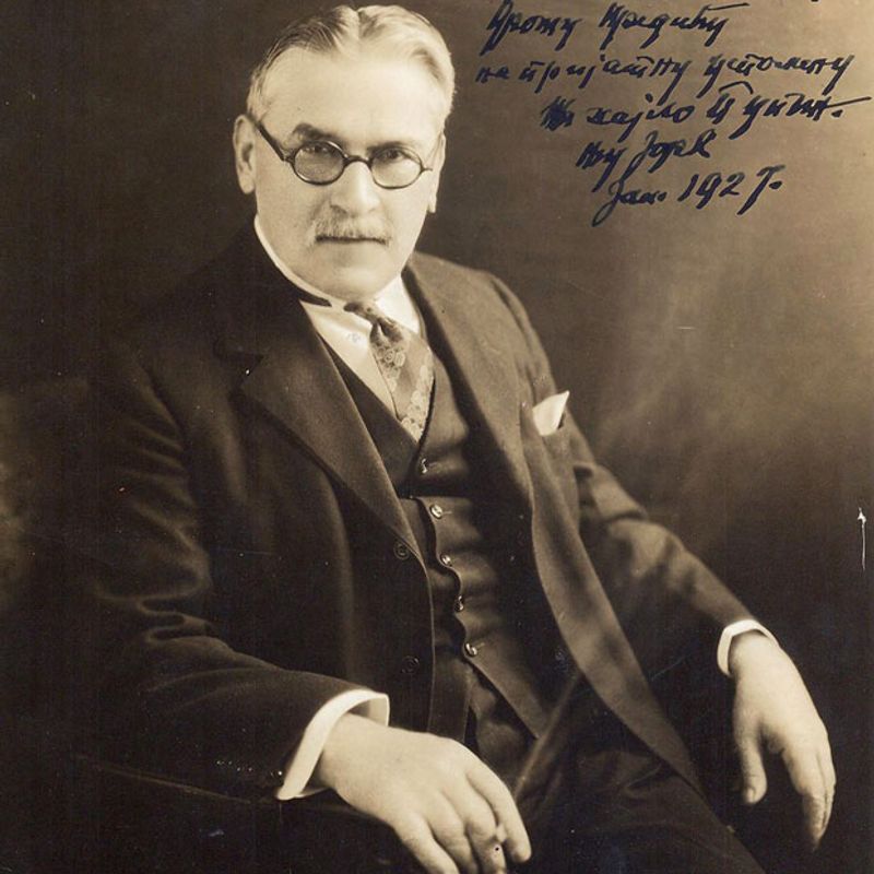 Mihajlo Pupin | NFT Collection | Airnfts